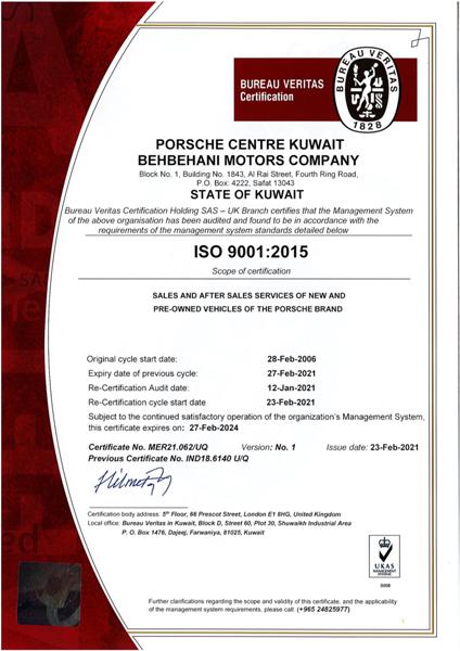 Behbehani Motors Company